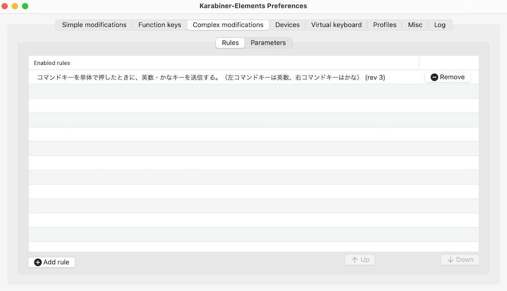 【Mac】初めてのUSキーボードの使い心地は？使いやすさよりも見た目が重要？